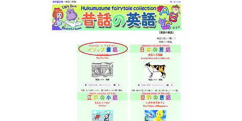 Easy Japanese Reading Practice | Hiragana, Katakana & Kanji