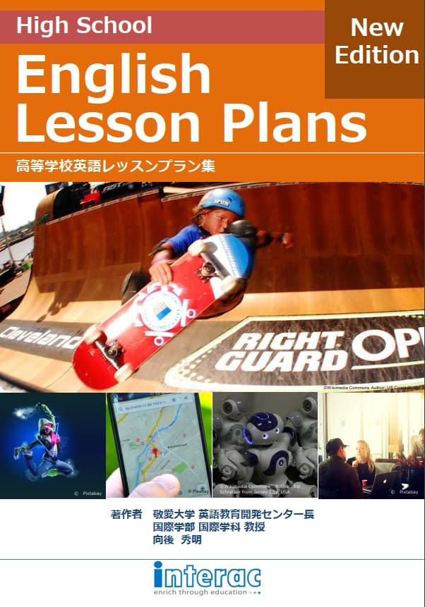 Interac Lesson Plans | Resources to Support Your ALT Journey