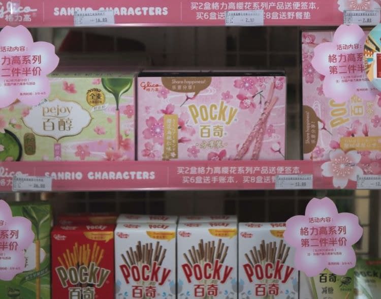 21 Popular Japanese Snacks | Best Treats in Japan - Interac