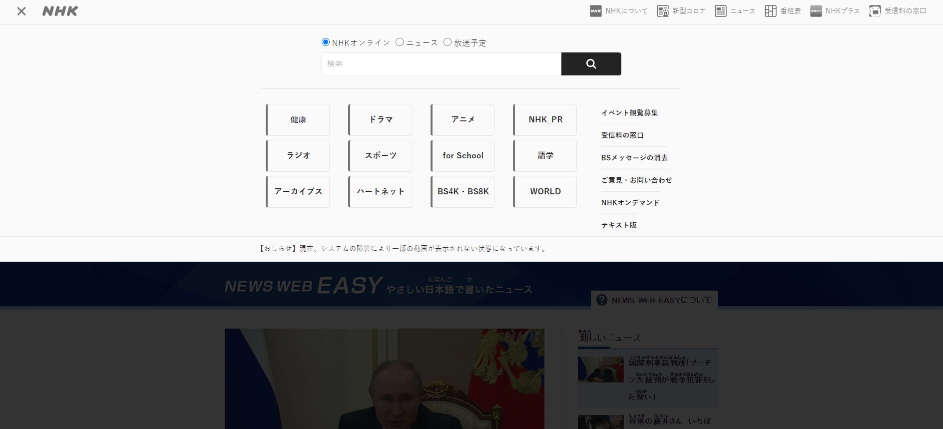 Easy Japanese Reading Practice | Hiragana, Katakana & Kanji